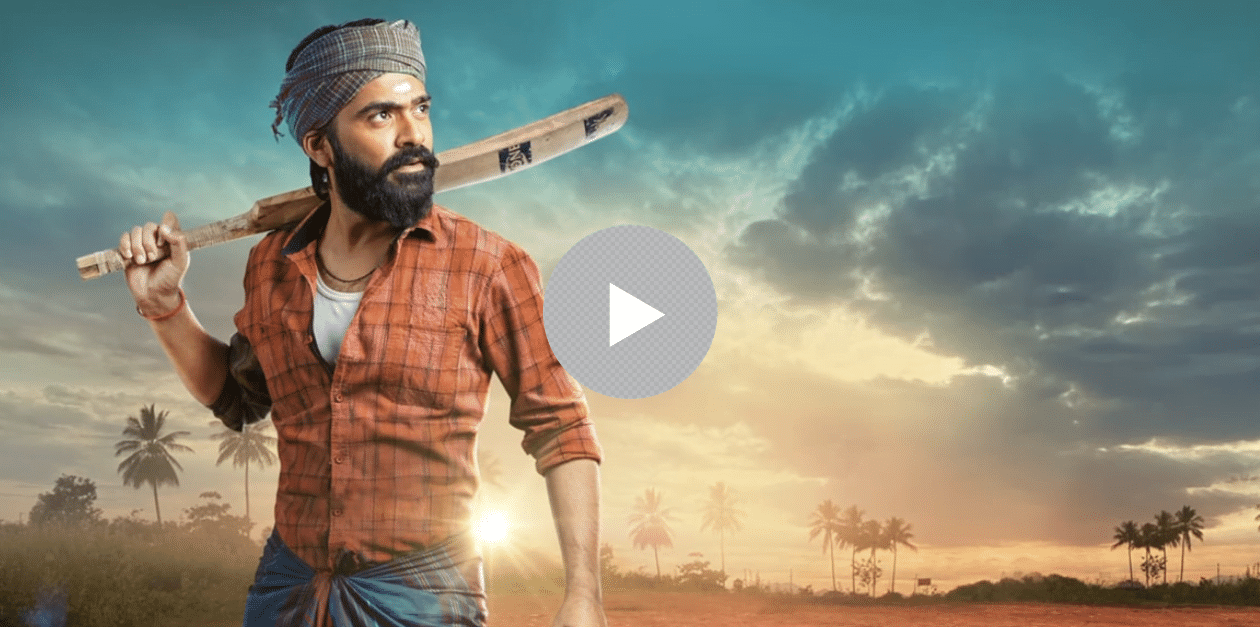 Eeswaran Official Motion Promo| Silambarasan TR