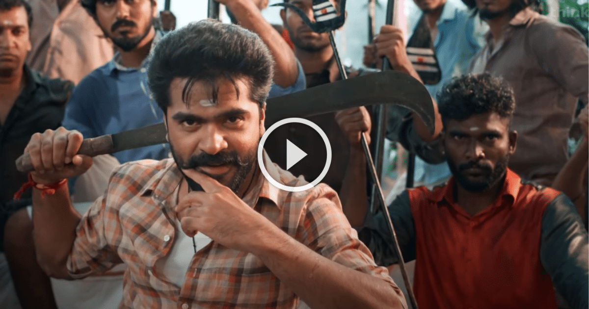 Eeswaran Movie Official Teaser - STR