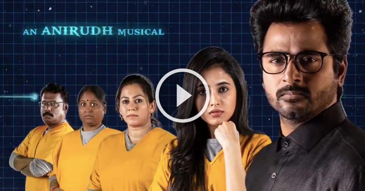 Doctor Movie New Motion Teaser - Deepavali Special Update
