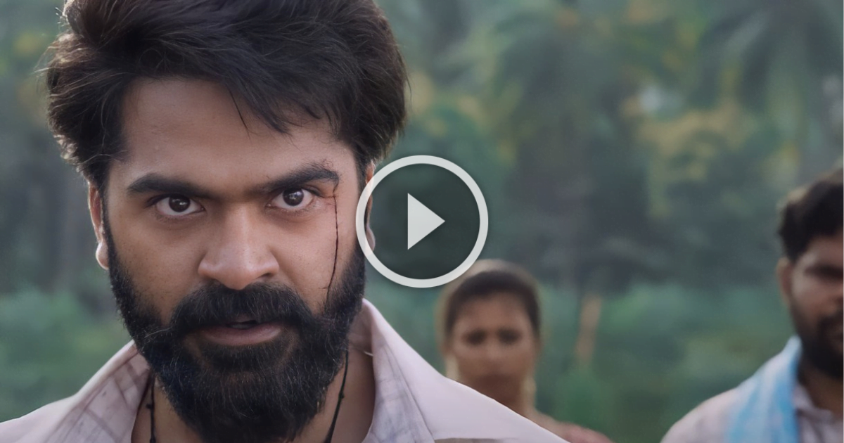 Eeswaran - Official Trailer | Silambarasan TR