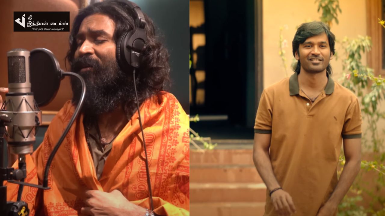 தனுஷ் பாடிய வா வாத்தி பாடல் முழு VIDEO SONG இதோ....